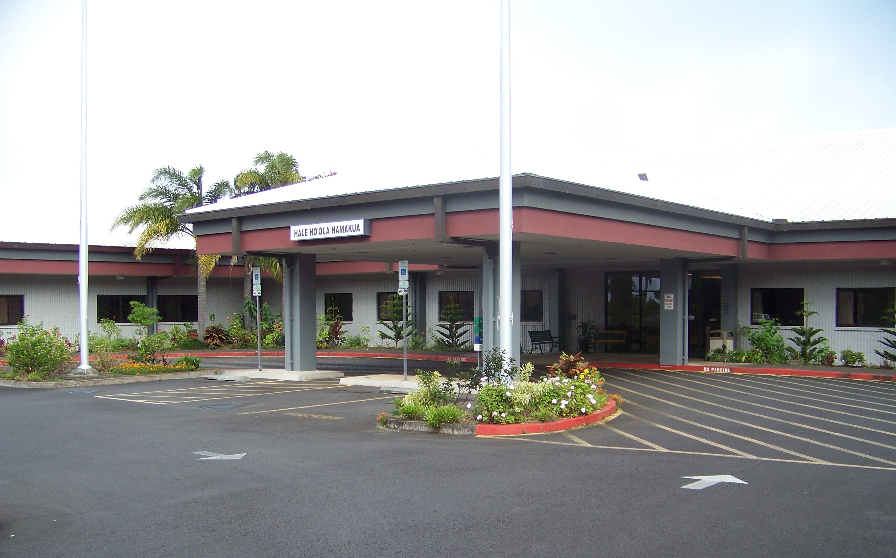 panorama_fish_eye Hilo Medical Center